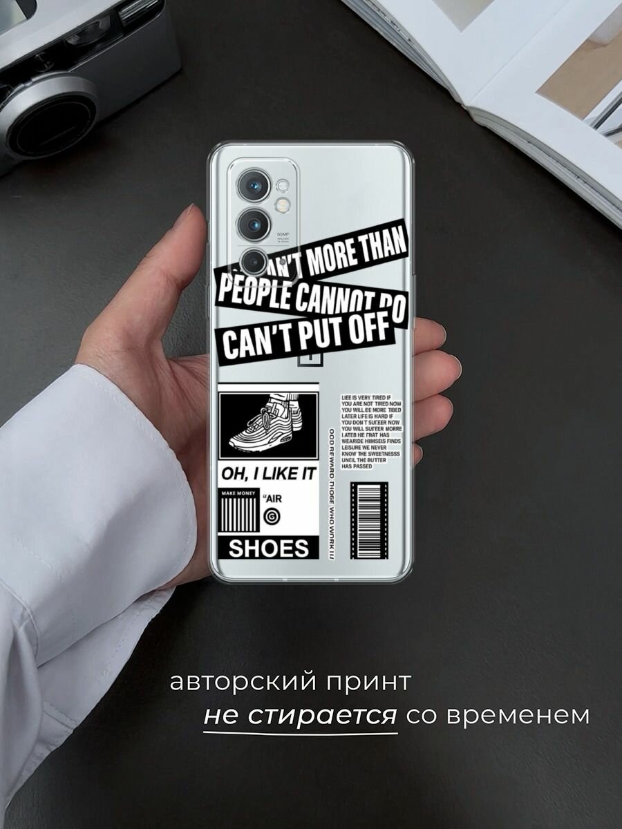 Чехол на OnePlus 9RT / ВанПлас 9RT с принтом "I like it", прозрачный — фото 1