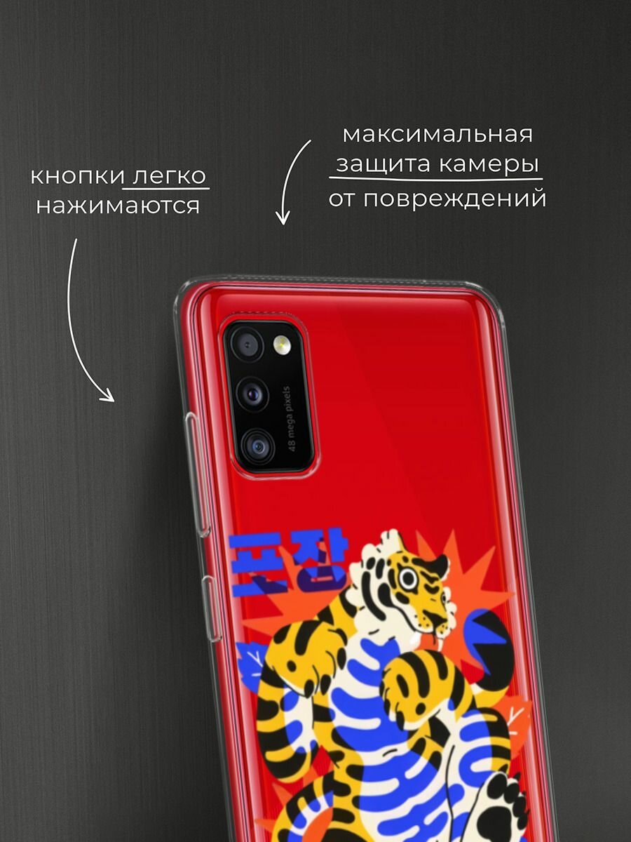 Чехол на Samsung Galaxy A41 / Самсунг Галакси А41 с принтом "Wooza", прозрачный — фото 1