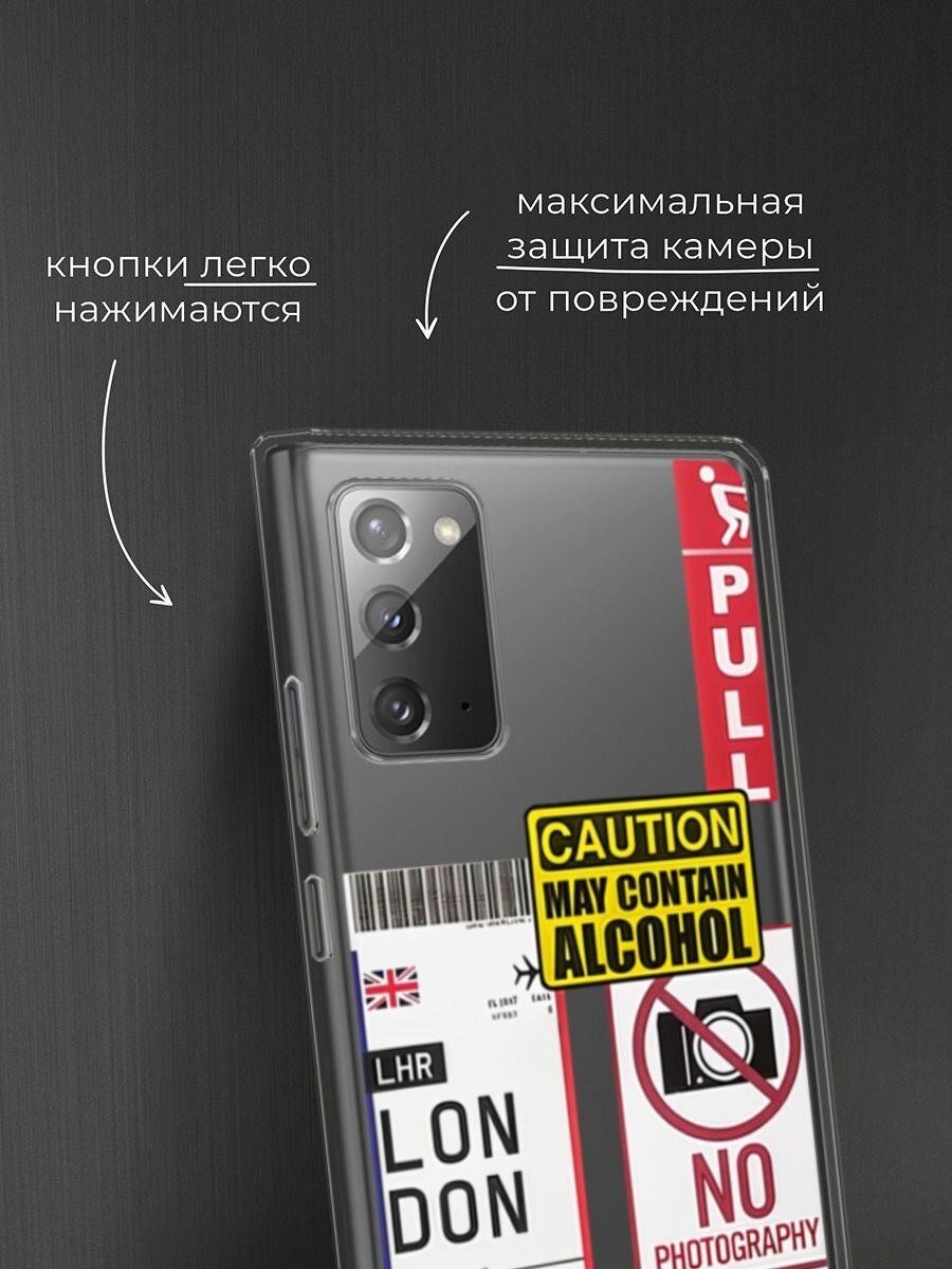 Чехол на Samsung Galaxy Note 20 / Самсунг Галакси Ноут 20 с принтом "Подборка знаки", прозрачный — фото 1