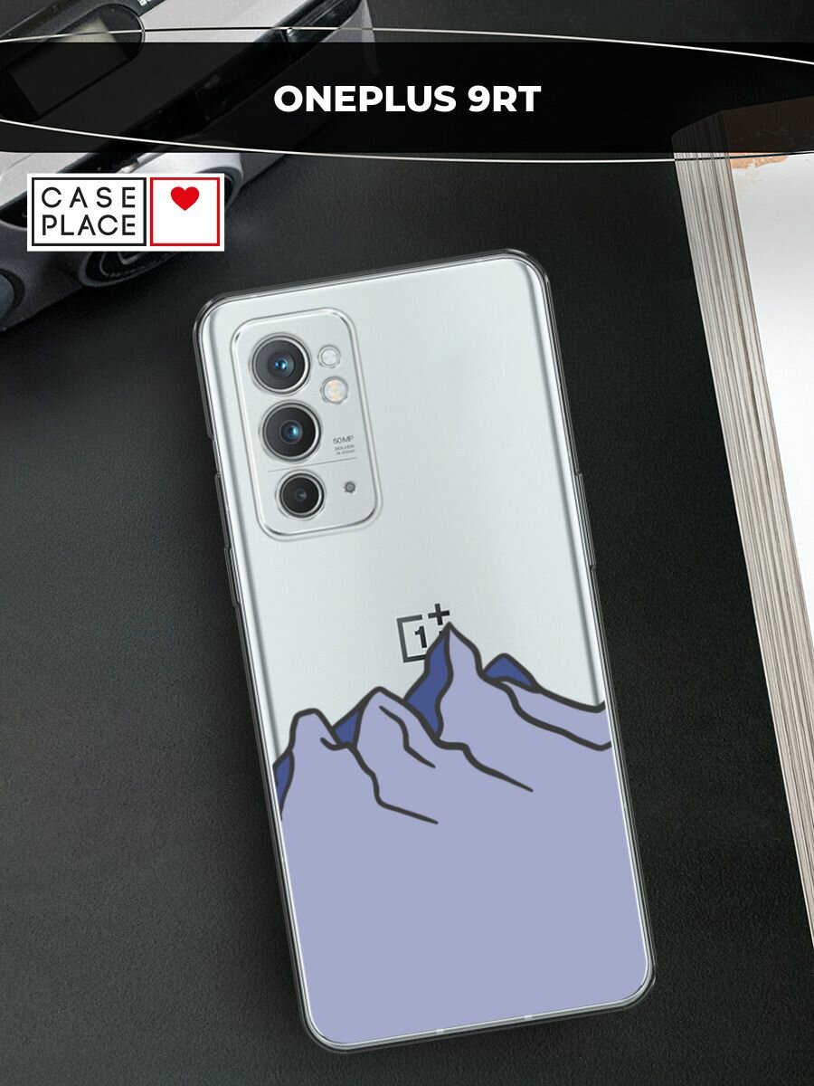 Чехол на OnePlus 9RT / ВанПлас 9RT с принтом "Гора", прозрачный