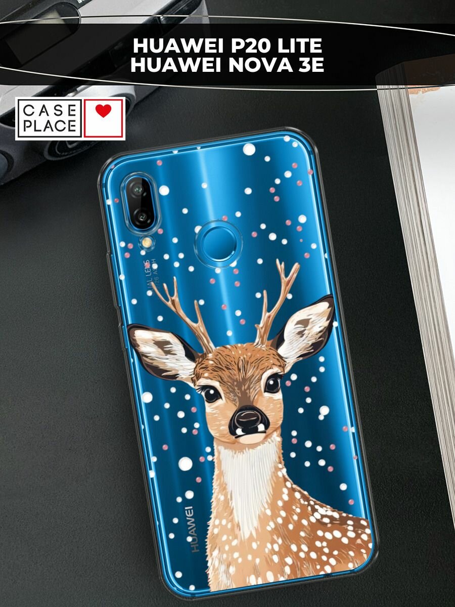 Чехол на Huawei P20 Lite/Nova 3e / Хуавей P20 Лайт/Нова 3е с принтом "Гордый олень 3"