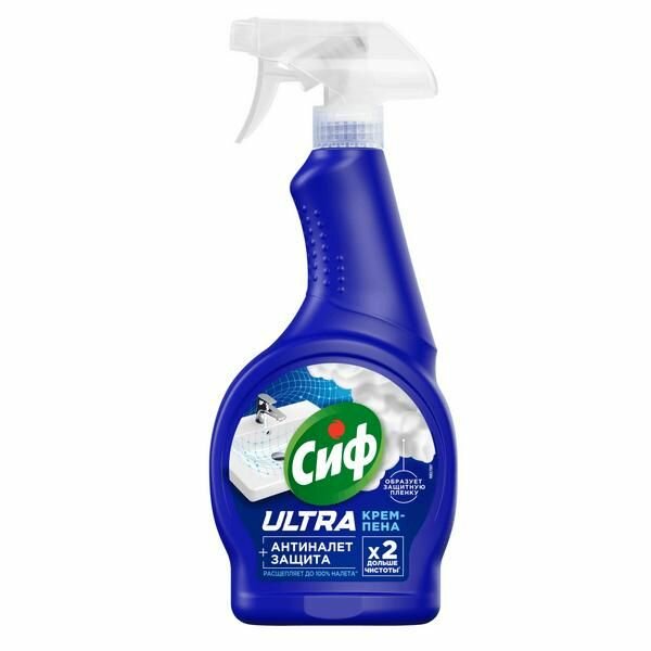 Чистящее средство CIF СИФ Чистящее средство для ванной для сантехники, спрей, Антиналет, 500 мл