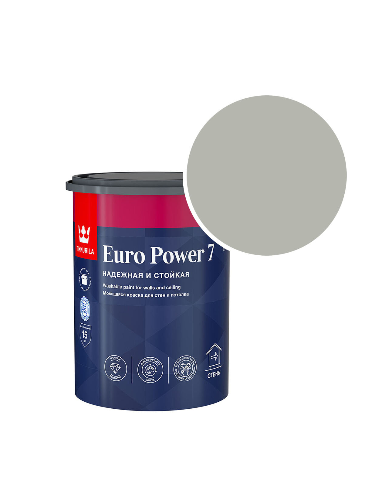 Краска моющаяся Tikkurila Euro Power 7 RAL 7038 (Агатовый серый - Agate grey) 0,9 л