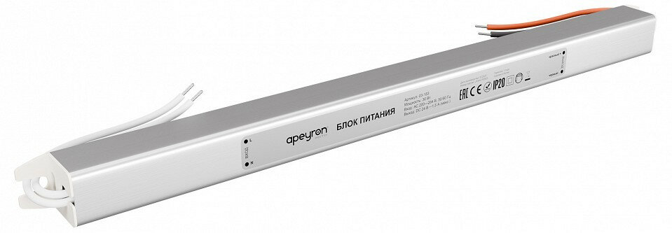 Блок питания с проводом Apeyron Electrics 03-183