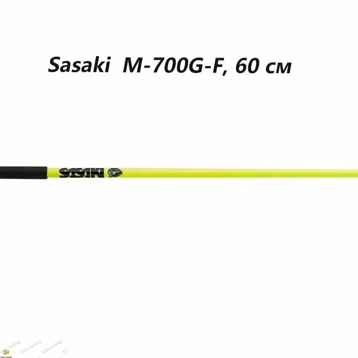 SASAKI Палочка для гимнастики