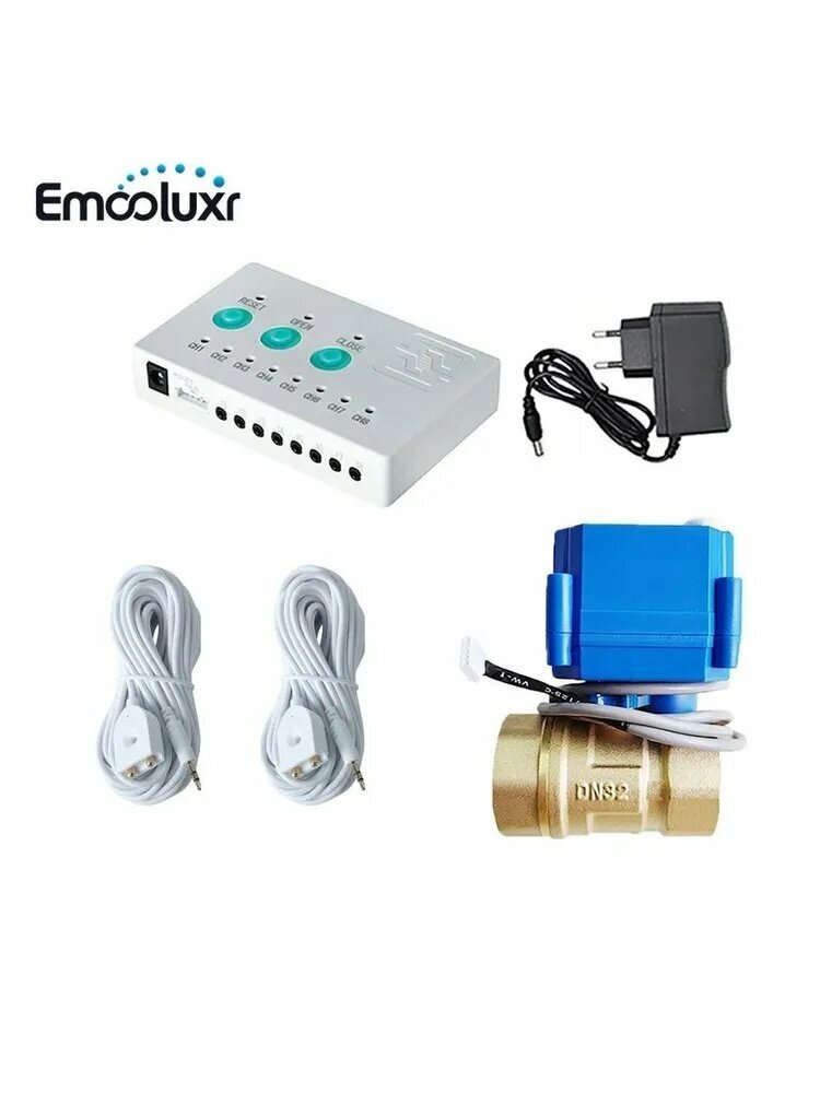 Система защиты от протечек воды Emooluxr для водопроводных труб 1 1/4"