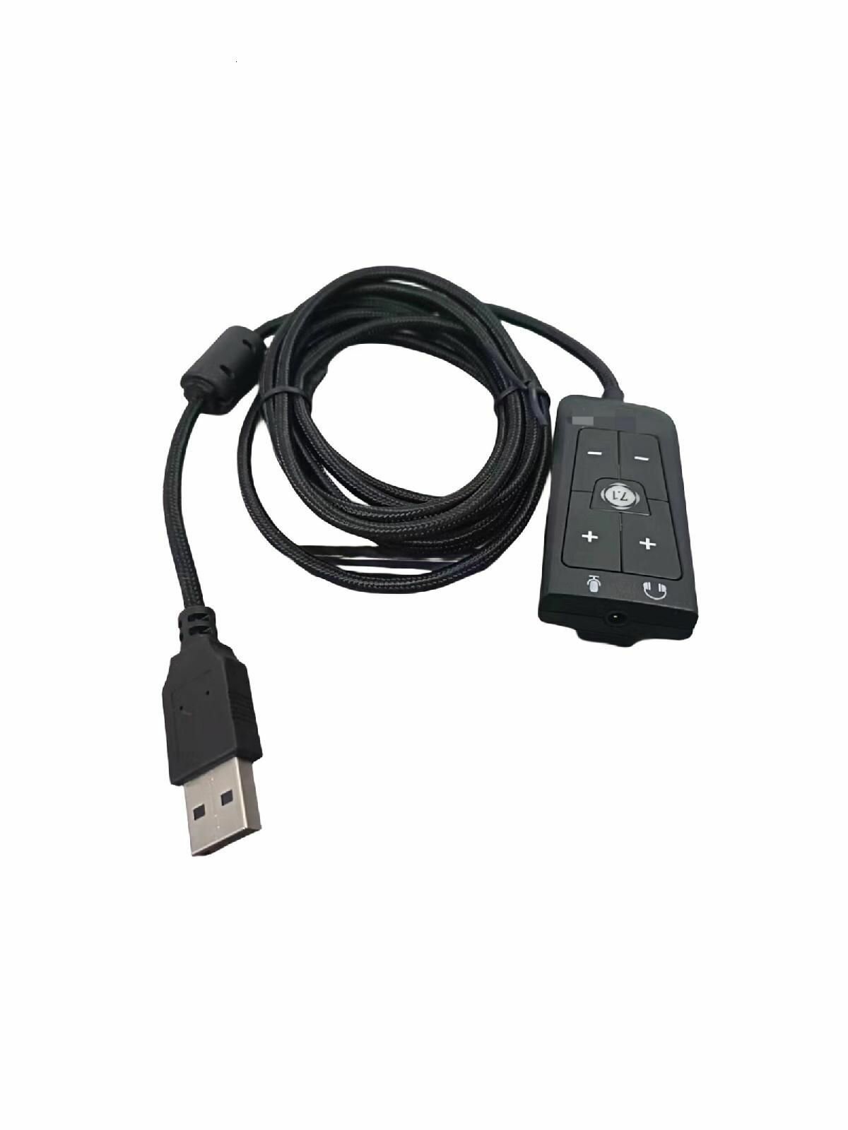 Запчастьдляаудиотехники, Подходит для звуковой карты наушников HyperX Cloud2 7.1