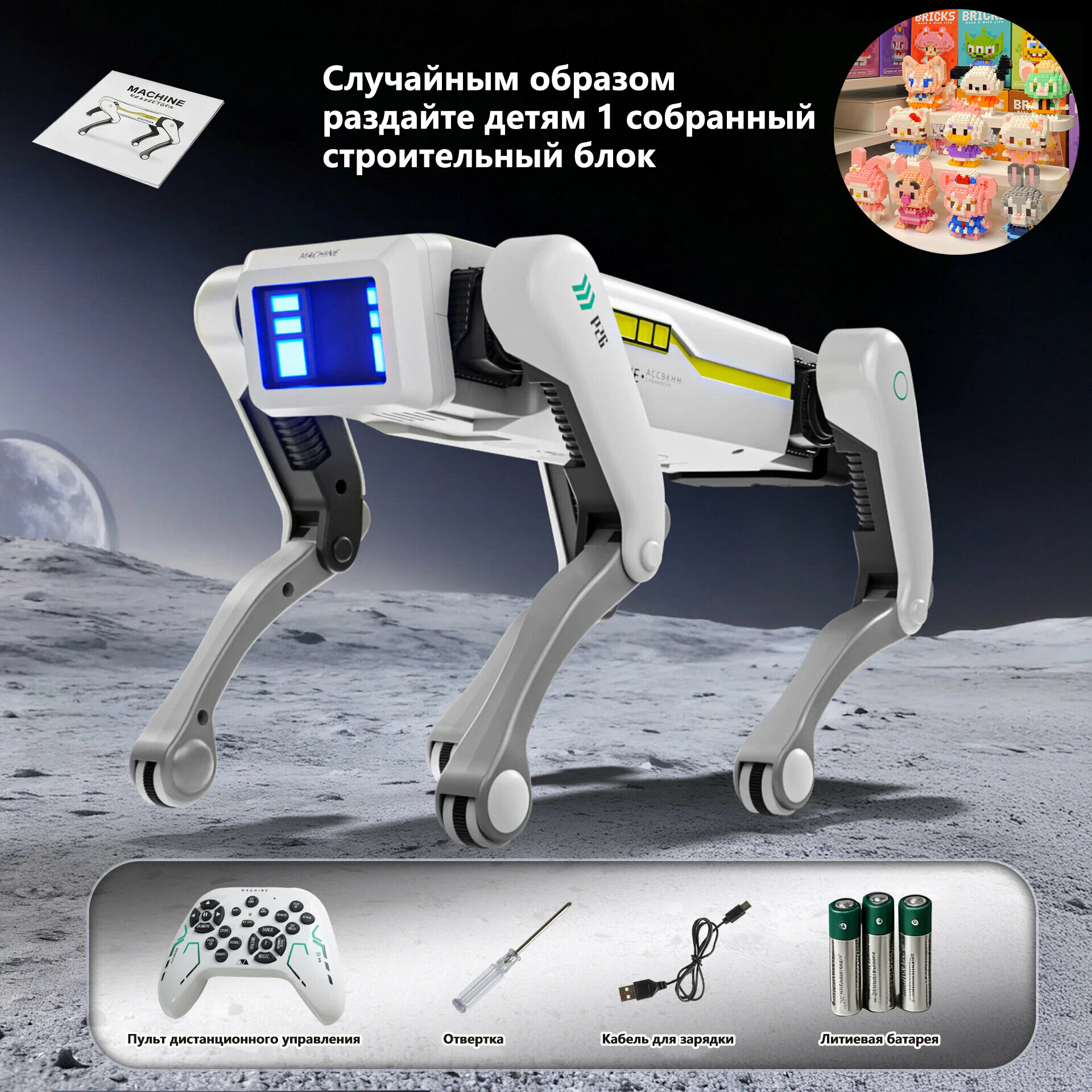 Умный робот собака, интерактивная игрушка на пульте, голосовое управление