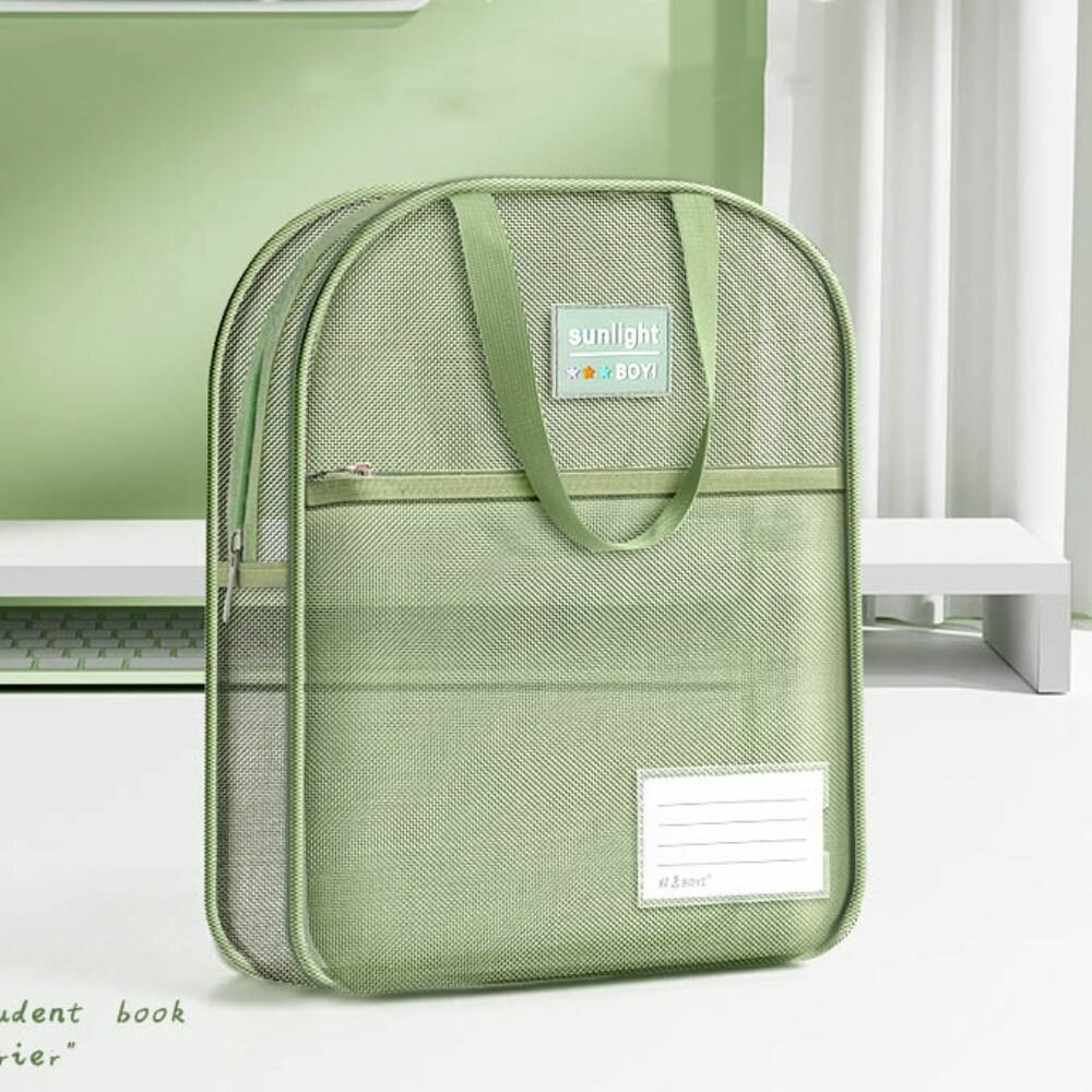 Прозрачный Файл Мешок