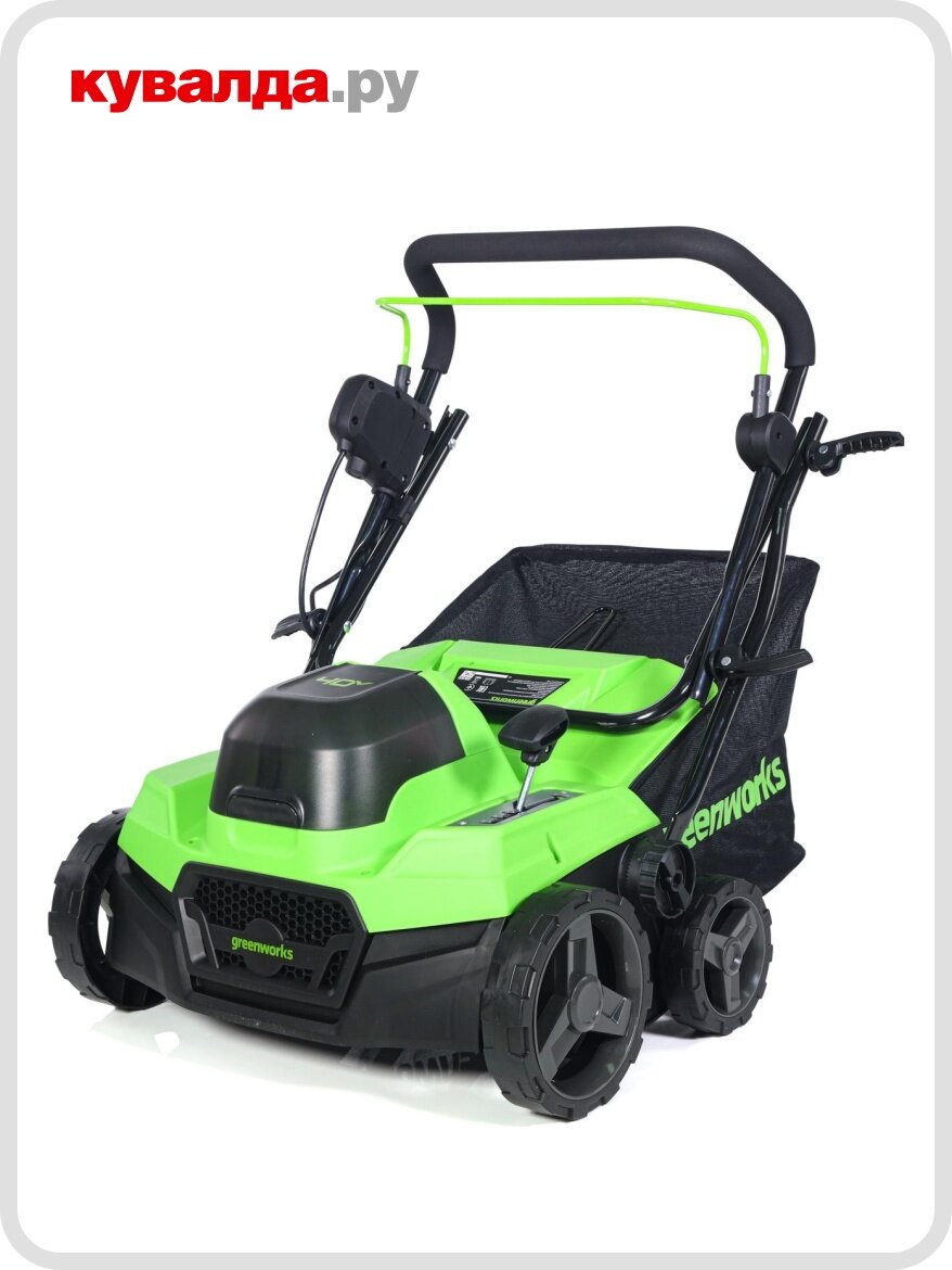 Скарификатор аккумуляторный GREENWORKS GD40SC38II 40V бесщеточный, без АКБ и ЗУ