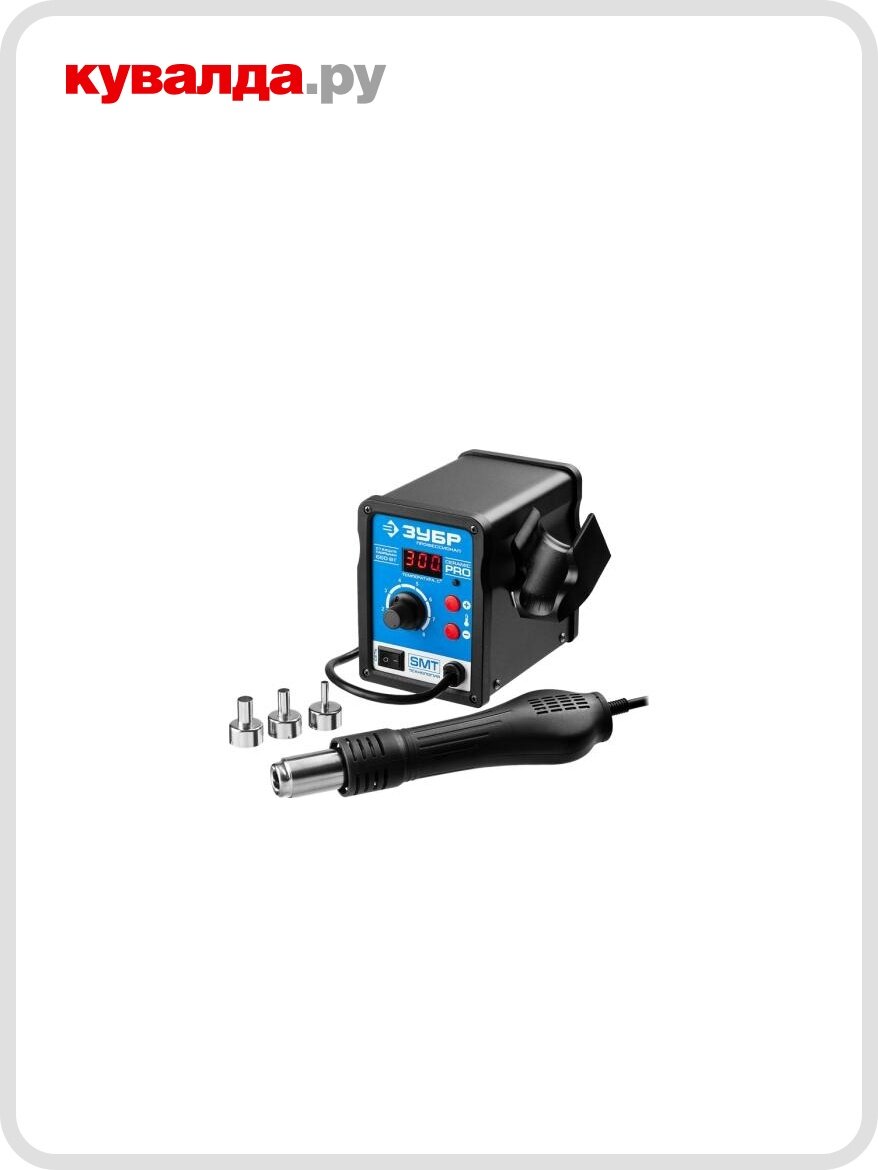 Паяльная станция цифровая ЗУБР профи 650 Вт 55350 термовоздушная