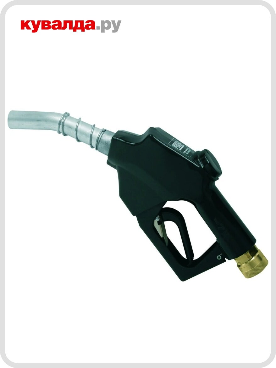 Пистолет автоматический для топлива PIUSI A80 (90 л/мин) F00604030