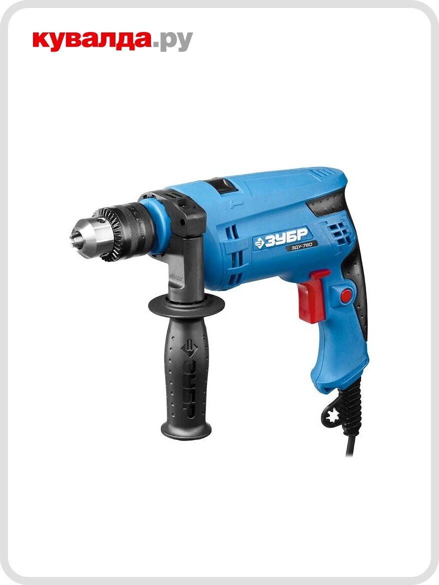 Дрель ударная сетевая ЗУБР ЗДУ-780 ЭРМ2 Профессионал