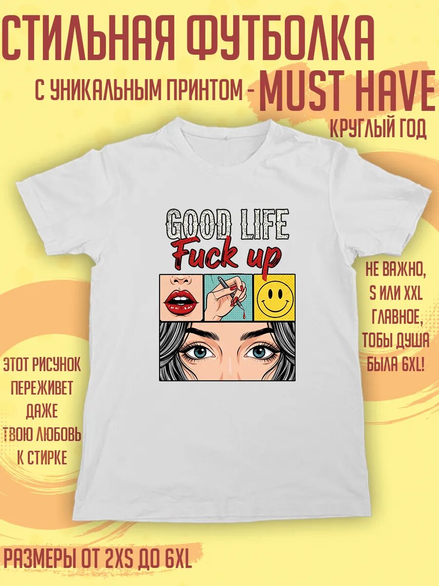 Футболка с принтом Good Life Pop Art