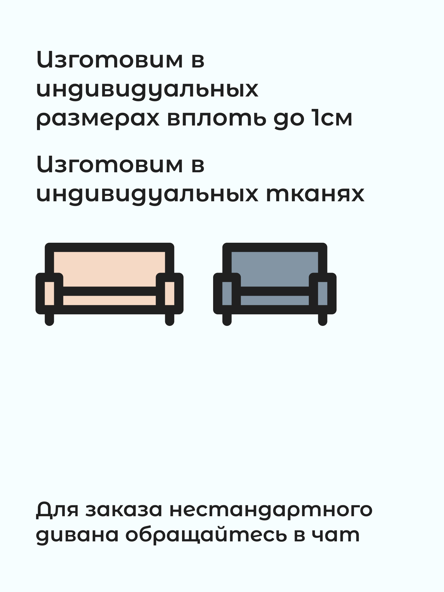 Диван модульный Ромул, бежевый, 385x140x62 — фото 1