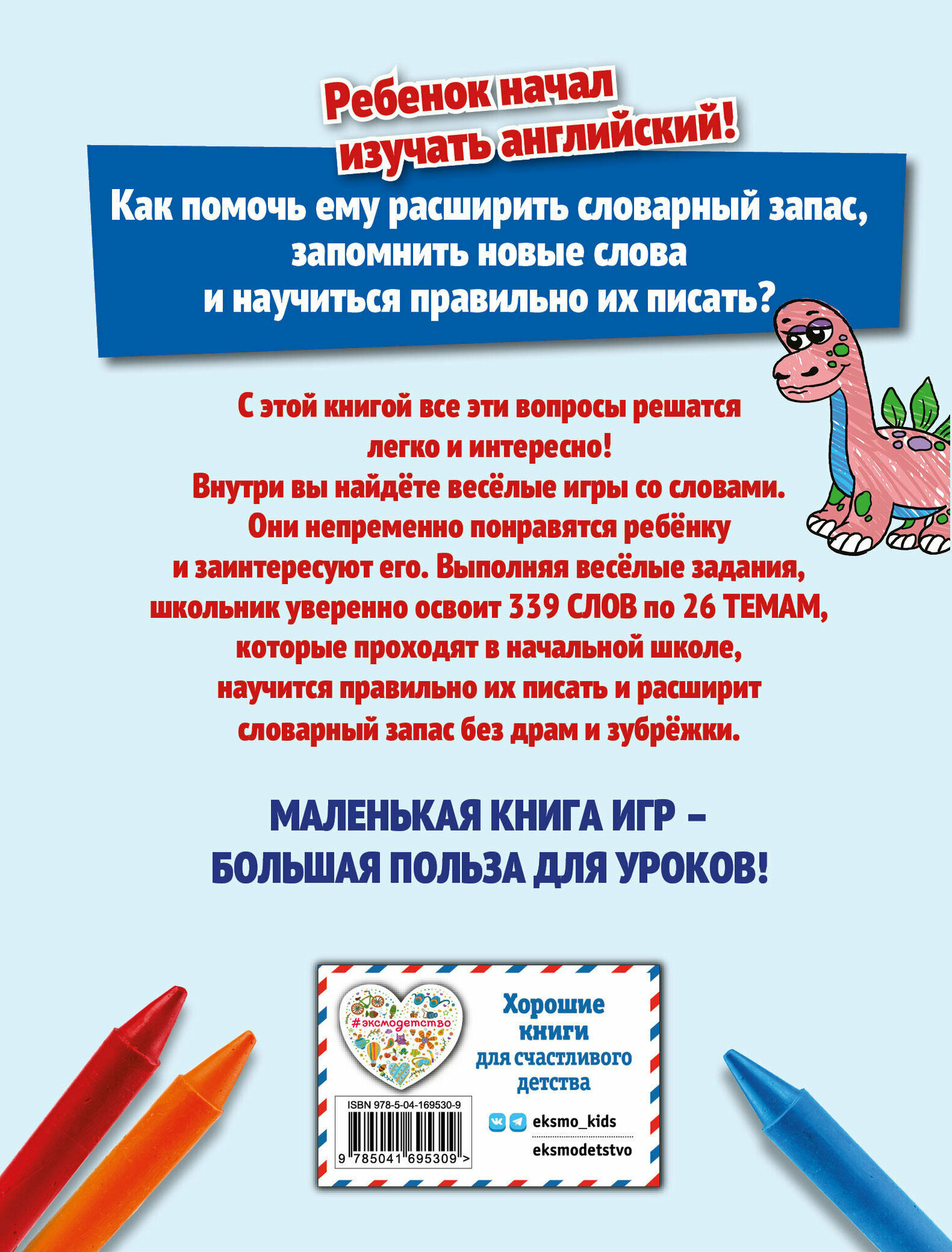 Я и мои друзья — фото 1