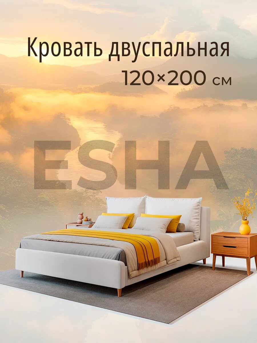 Кровать с подъемным механизмом 120х200