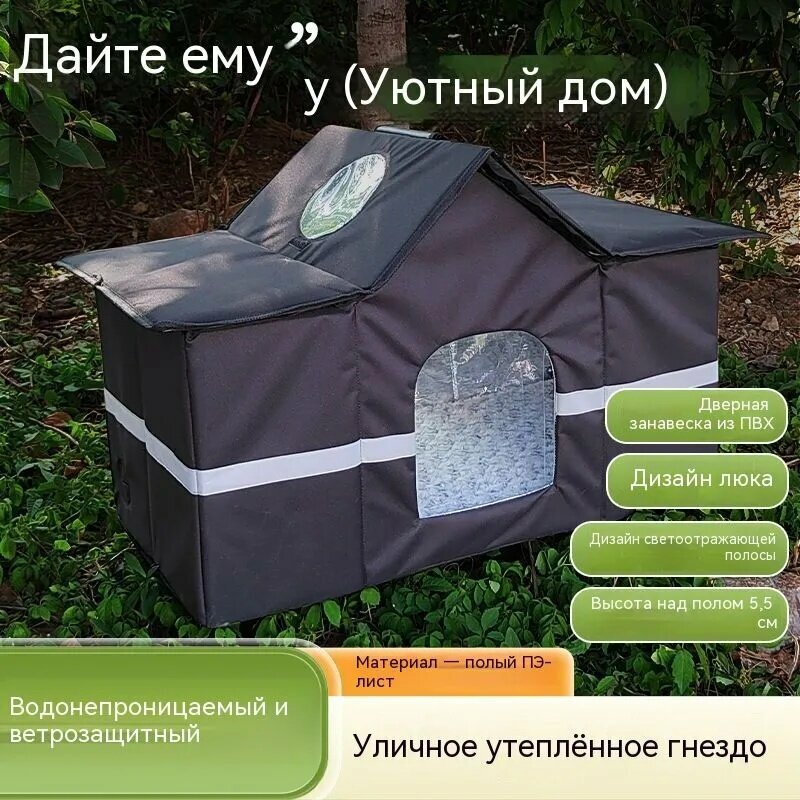 Дом для собаки на улицу утепленный Утепленная будка для собаки уличная