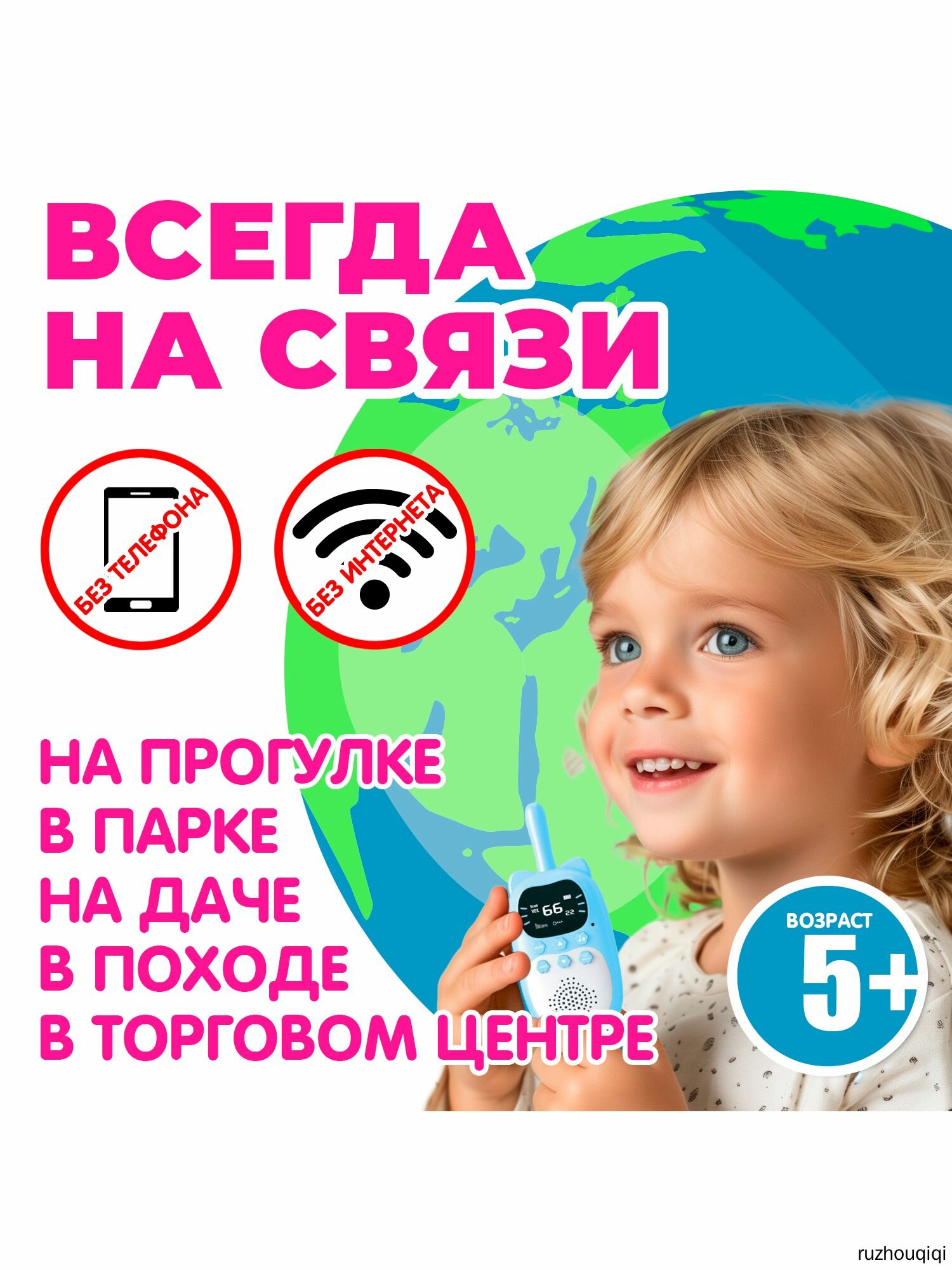 Сюжетно-ролевые игрушки — фото 1