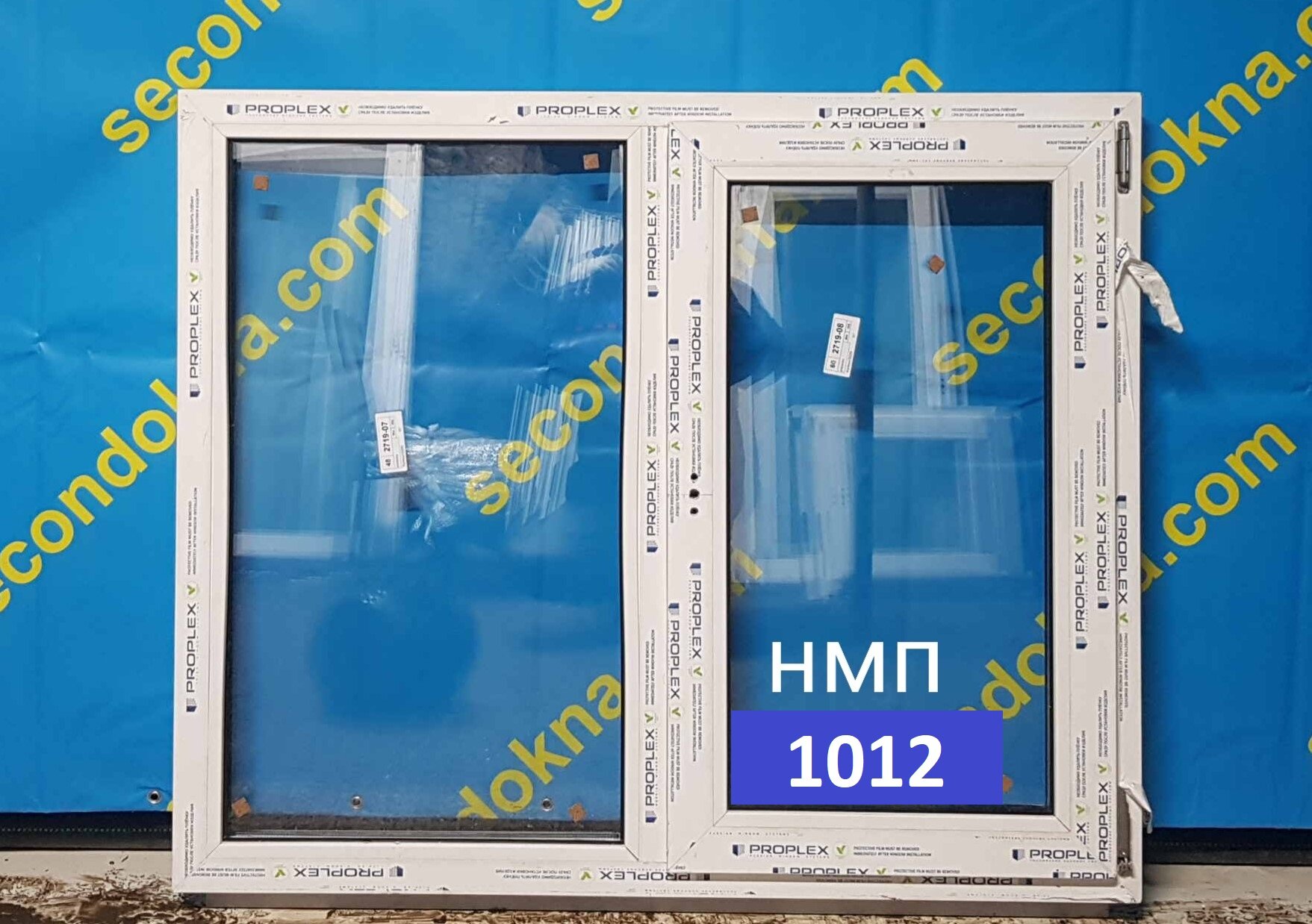 Пластиковое окно (новое) 1000(в)х1200(ш)