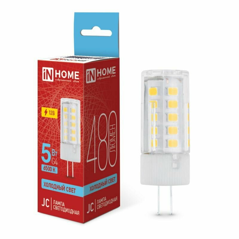 Лампа светодиодная LED-JC 5Вт 12В G4 6500К 480Лм IN HOME