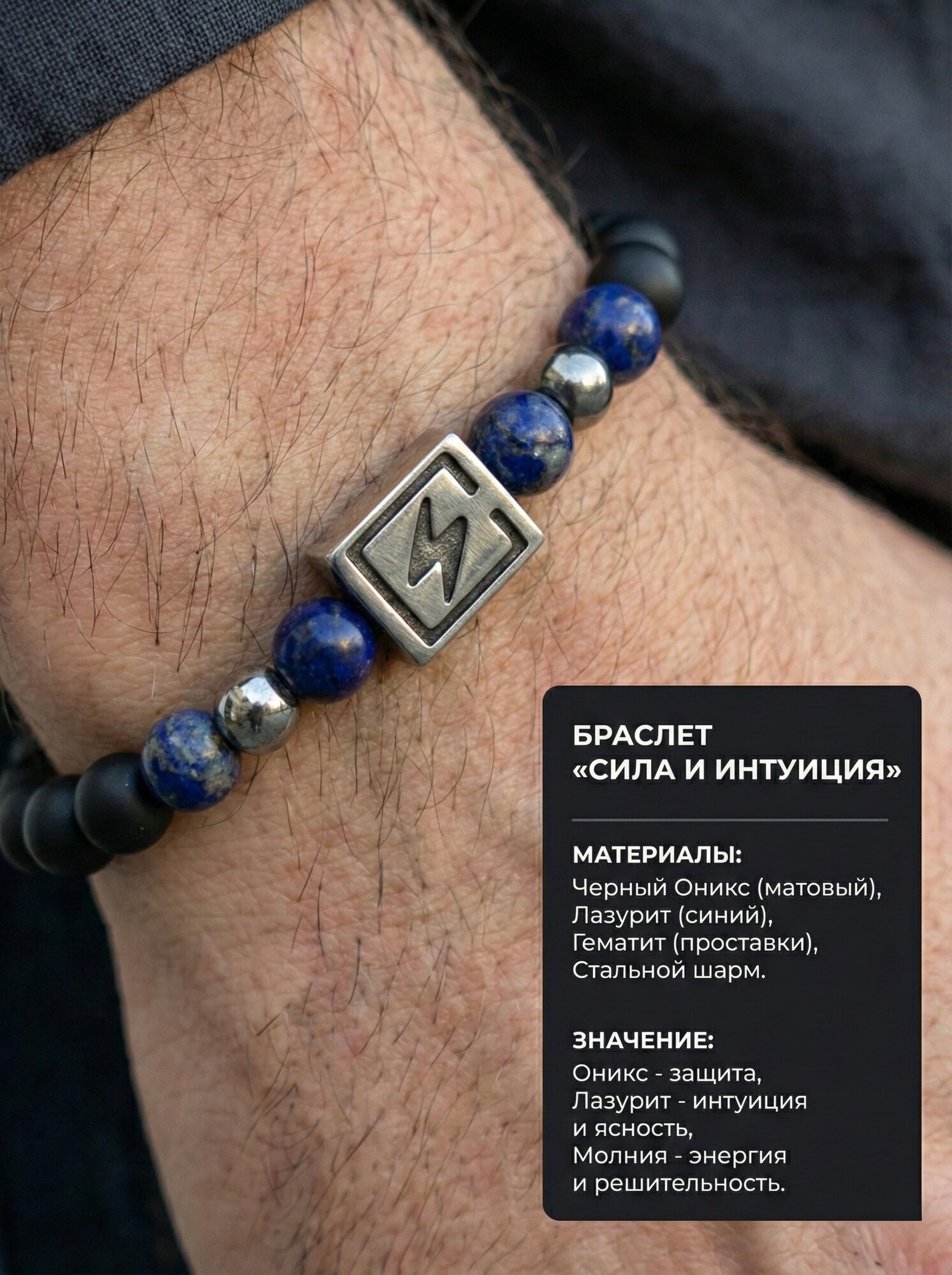 Эластичный браслет, гематит