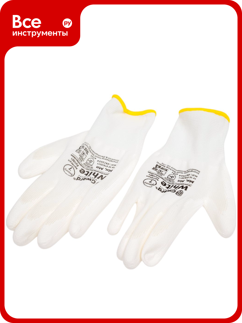 Нейлоновые перчатки с полиуретановым покрытием Gward белые, р. S, 12 пар PU1001 прочной конструкции