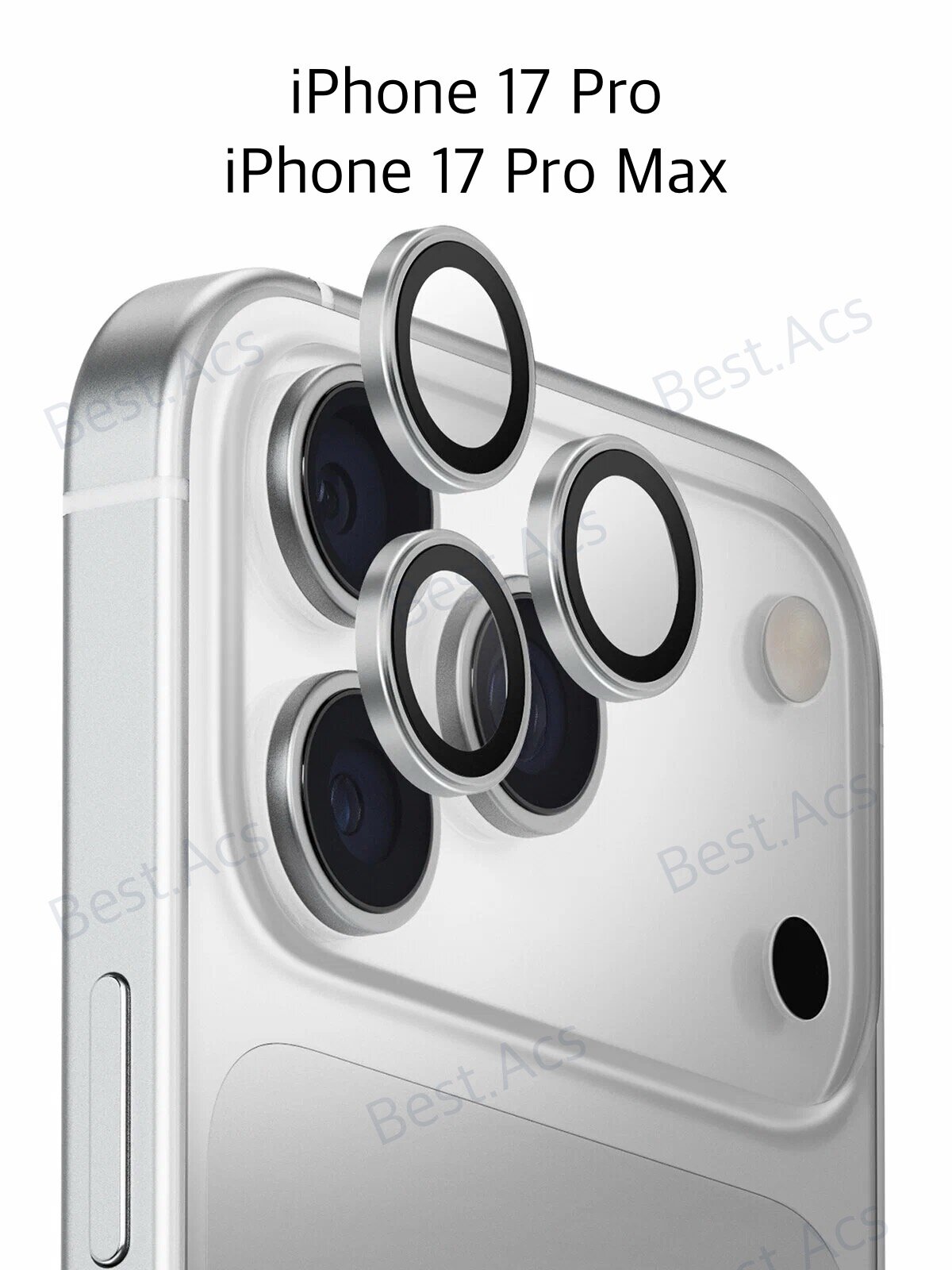 Защитное стекло камеры iPhone 17 Pro / iPhone 17 Pro Max 3шт.
