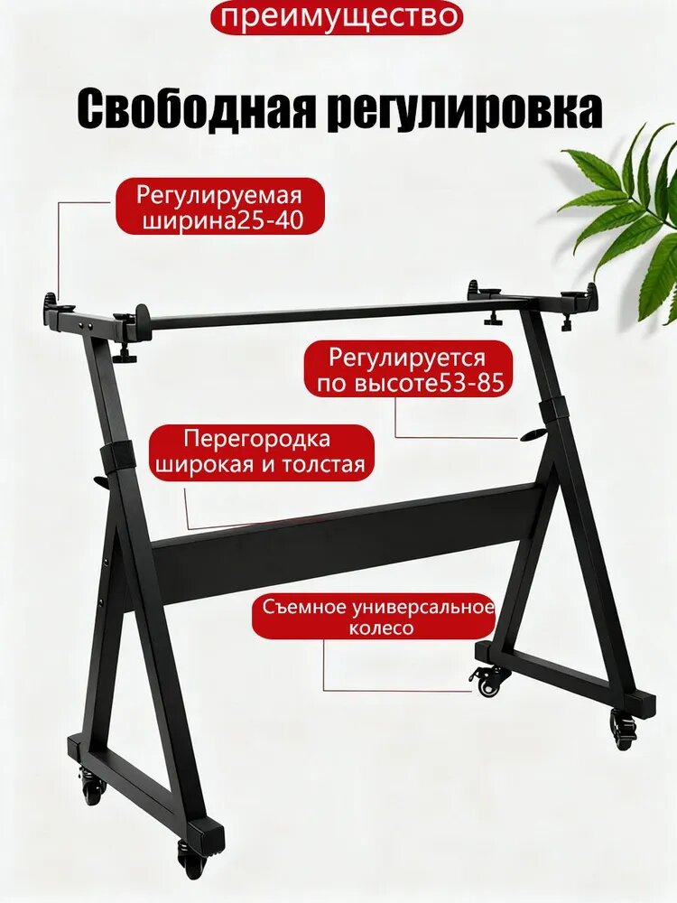 Стойка для электронного пианино Гучжэн универсальный черный матовый Подставка для клавишных инструментов — фото 1