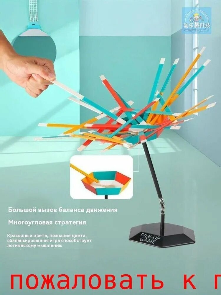 Игра в нагромождение очков, pile-up game, игра на дедукцию, Сбалансированная компоновка