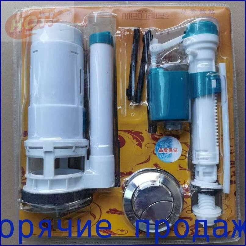 Арматура для бачка унитаза, сливной механизм с регулировкой длины, устойчивый к высоким температурам и коррозии, легкий в установке и обслуживании.