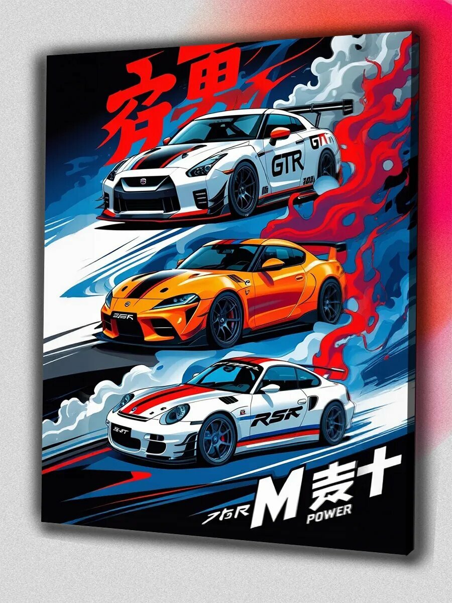 Картина по номерам на холсте Дрифт Короли 40 на 50