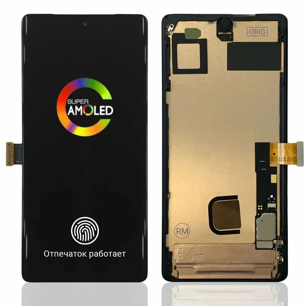 Дисплей Google Pixel 7 pro С pamkoЙ (Эkpahom) Не поддерживает распознавание отпечатков пальцев