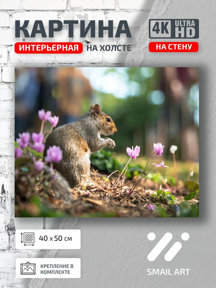 Картина на холсте интерьерная 40 на 50 на стену Цветок Mood для студии атмосфера интерьер