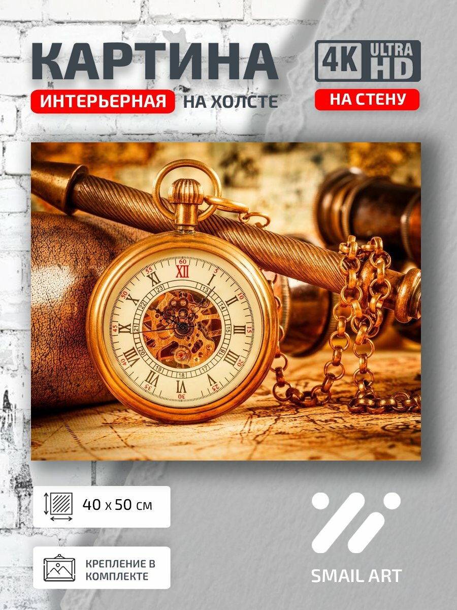 Картина на холсте интерьерная 40 на 50 на стену Часы Mood для спальни атмосфера интерьер