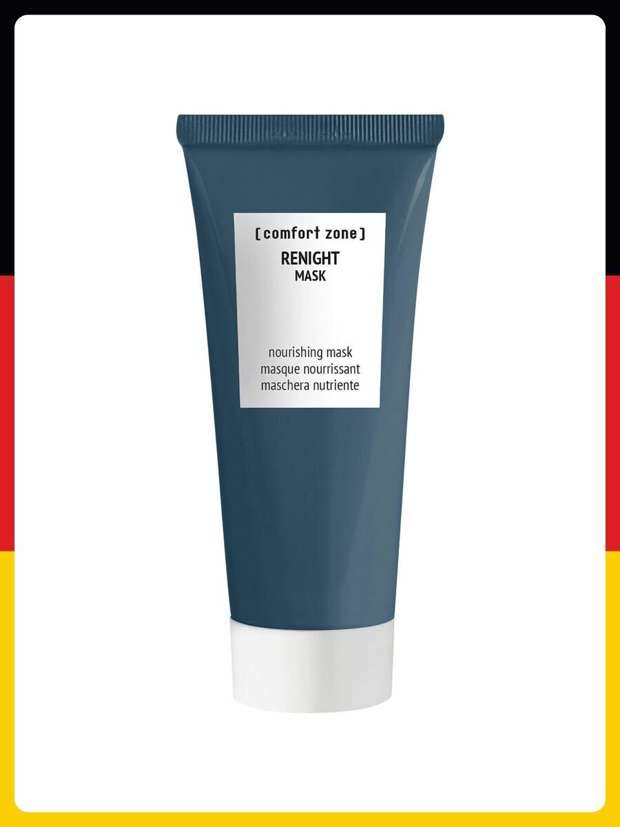 Маска косметическая Comfort Zone RENIGHT 60 мл
