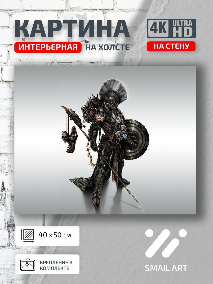 Картина на холсте интерьерная 40 на 50 на стену Метала Mood для спальни атмосфера интерьер