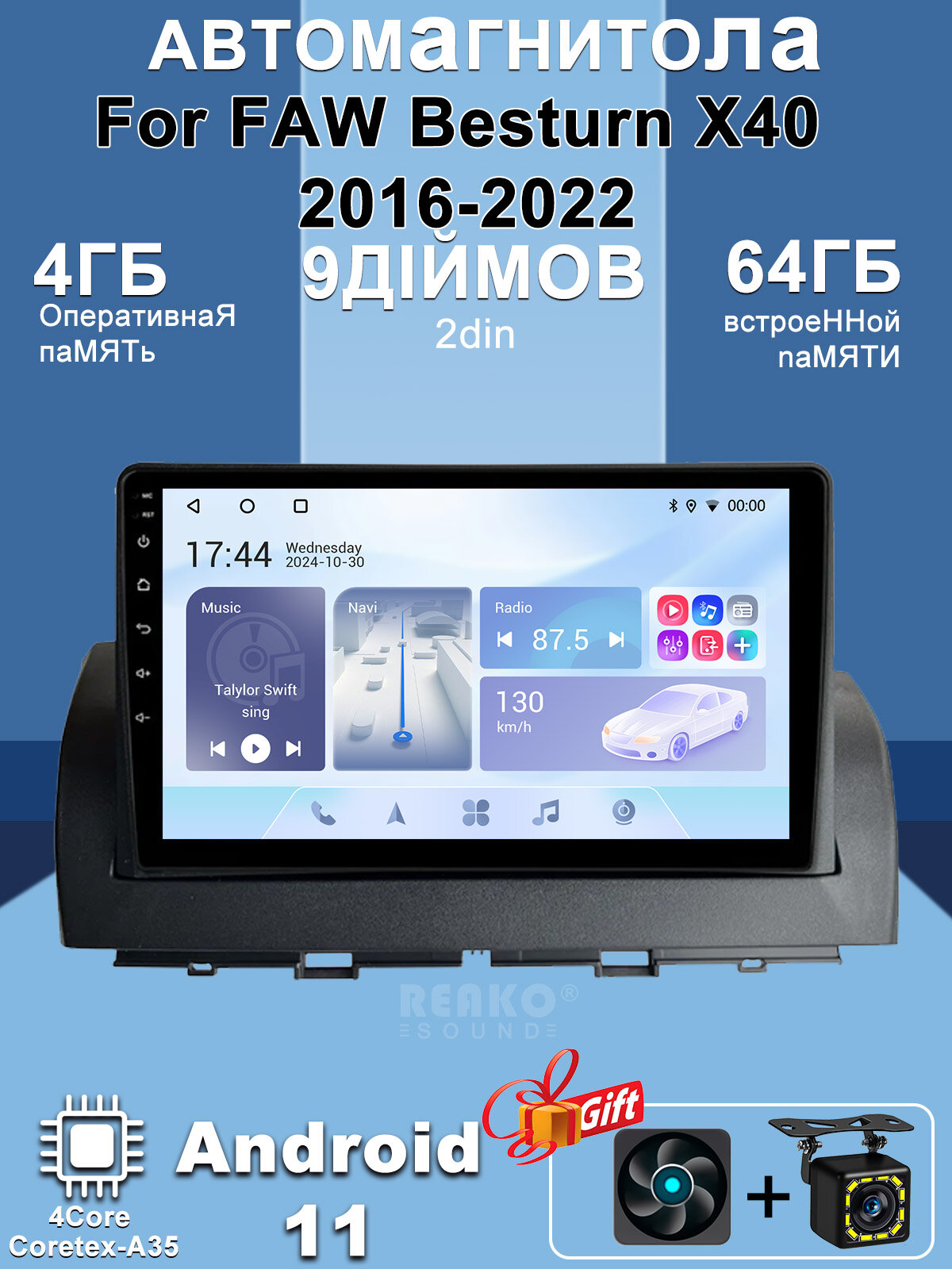 Штатная Магнитола для FAW Besturn X40 2016-2022 , с камерой заднего вида. QLED экран 9 дюймов, Wifi 2din с сенсорным экраном, usb и блютузом