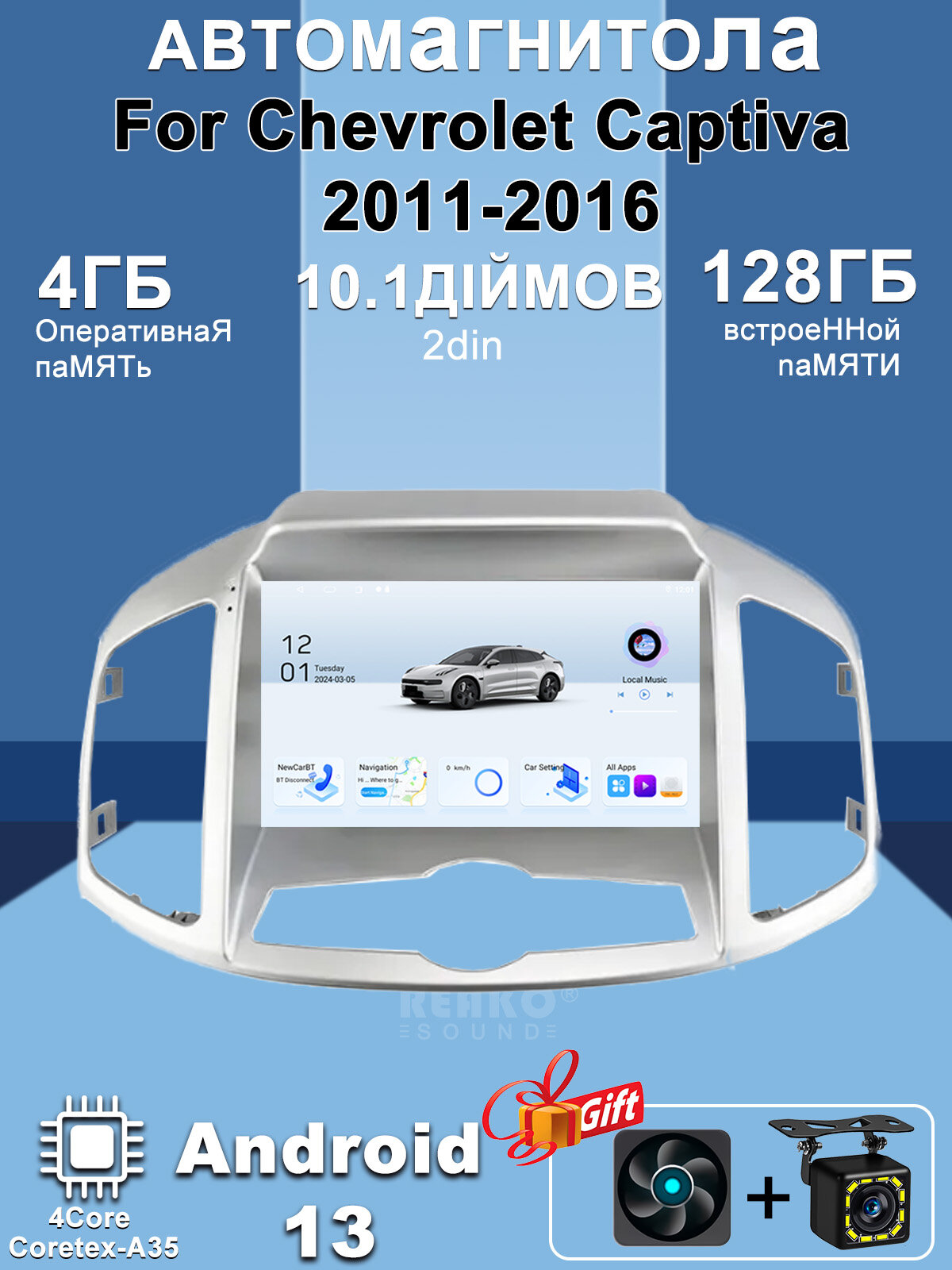 Штатная Магнитола для Chevrolet Captiva 2011-2016 , с камерой заднего вида. QLED экран 10.1 дюймов, Wifi 2din с сенсорным экраном, usb и блютузом