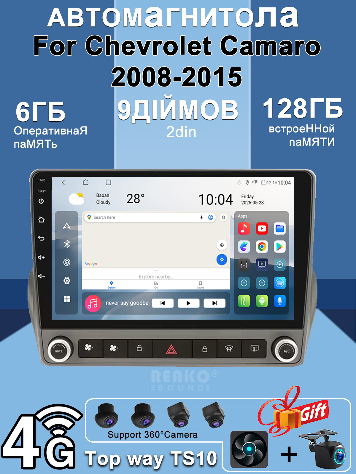 Штатная Магнитола TS10 для Chevrolet Camaro 2008-2015 , с камерой заднего вида. QLED экран 9 дюймов, Wifi 2din с сенсорным экраном, usb и блютузом