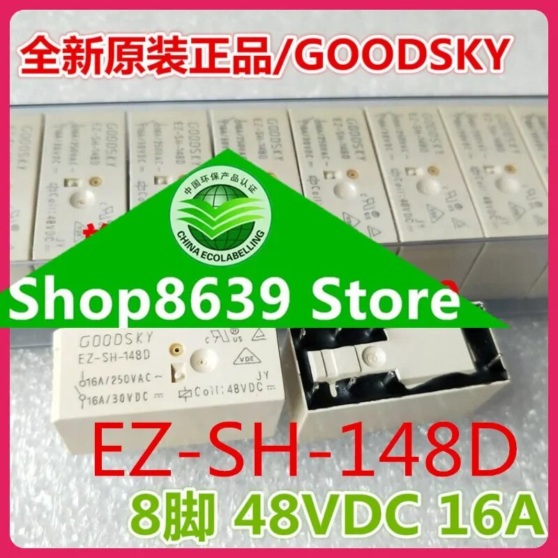 EZ-SH-148D Новые оригинальные и оригинальные товары на складе 48 В постоянного тока 16 А 8-контактное реле 48 В GOODSKY