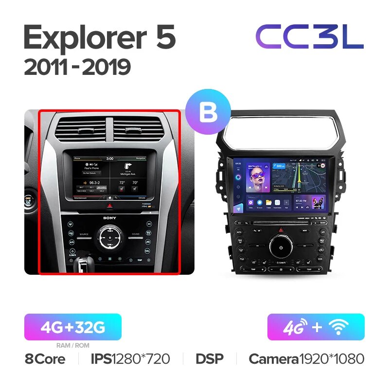 TEYES Тиайс CC3L WIFI Штатная магнитола For Форд Эксплорер U502 For Ford Explorer 5 2011 - 2019 Android до 8-ЯДЕР до 4 + 64ГБ 36EQ + DSP 2DIN автомагнитола 2 DIN DVD GPS мультимедиа автомобиля головное устройство Explorer5 CC3L 32-B