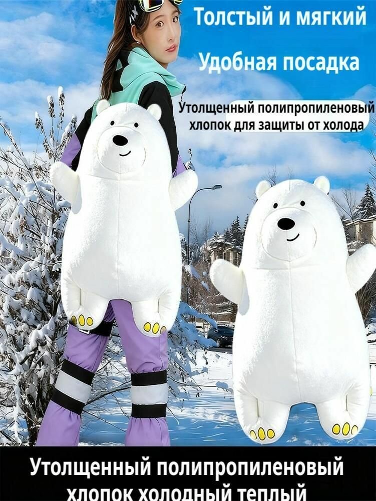 Защита ягодиц "Little White Bear", для катания на лыжах, размер M, белый