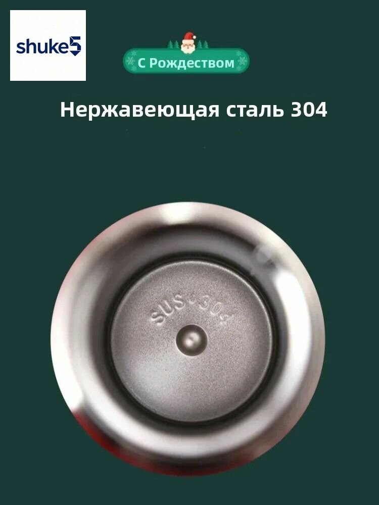 Термокружка, 0.45 л — фото 1