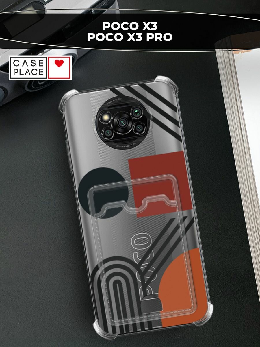 Чехол на Xiaomi Poco X3/X3 Pro (Поко X3/X3 Pro) с картой и принтом Абстрактная композиция