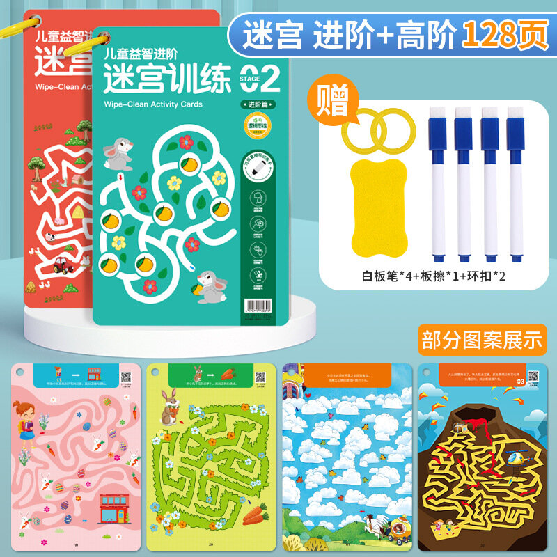 Книга для тренировки лабиринтов для детей, игрушка для развития интеллекта, тренировка мышления всего мозга, лабиринт для детей 3-4 лет