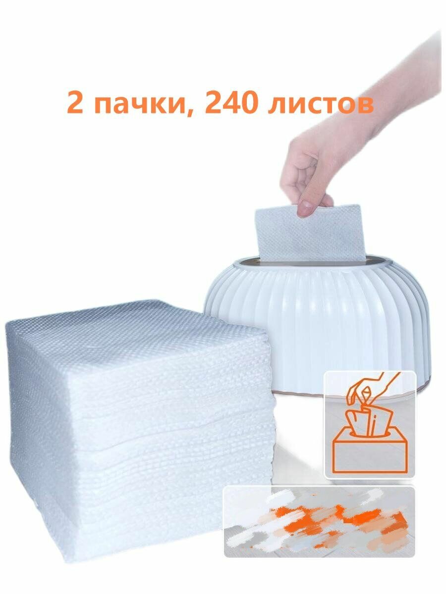 Бумажные салфетки для настольного диспенсера универсальные сухие