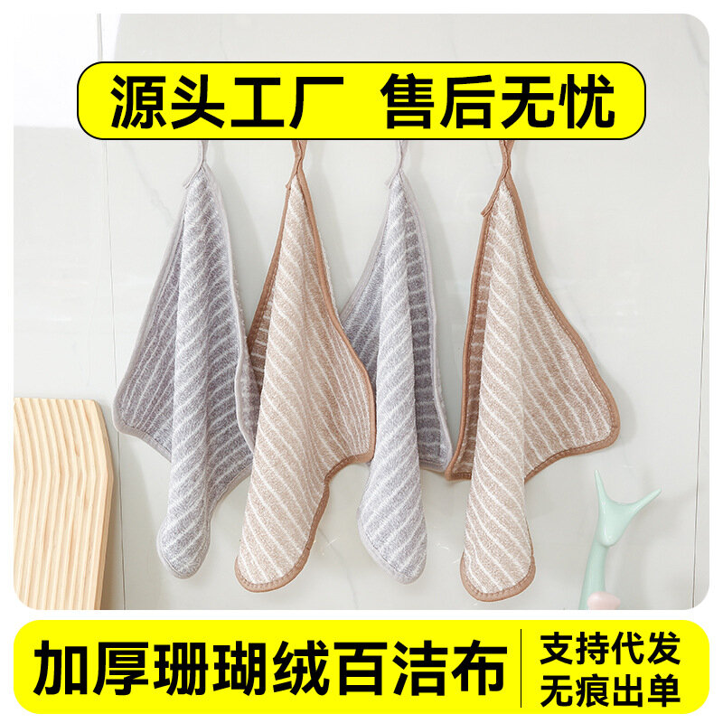 Полосатая ткань из бамбукового древесного угля Полосатая ткань для мытья посуды для кухни Хаки [достаточный запас] 3