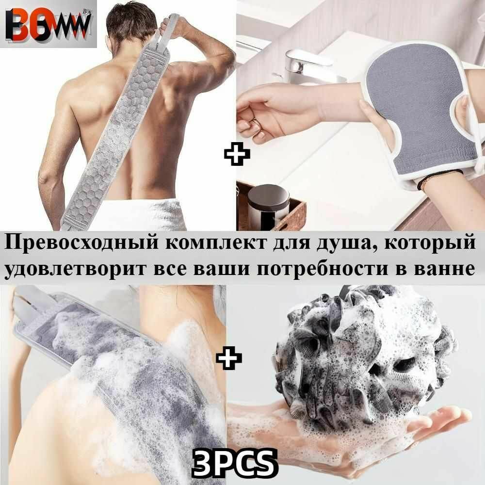 Модный набор банных полотенец из трех предметов банные принадлежности