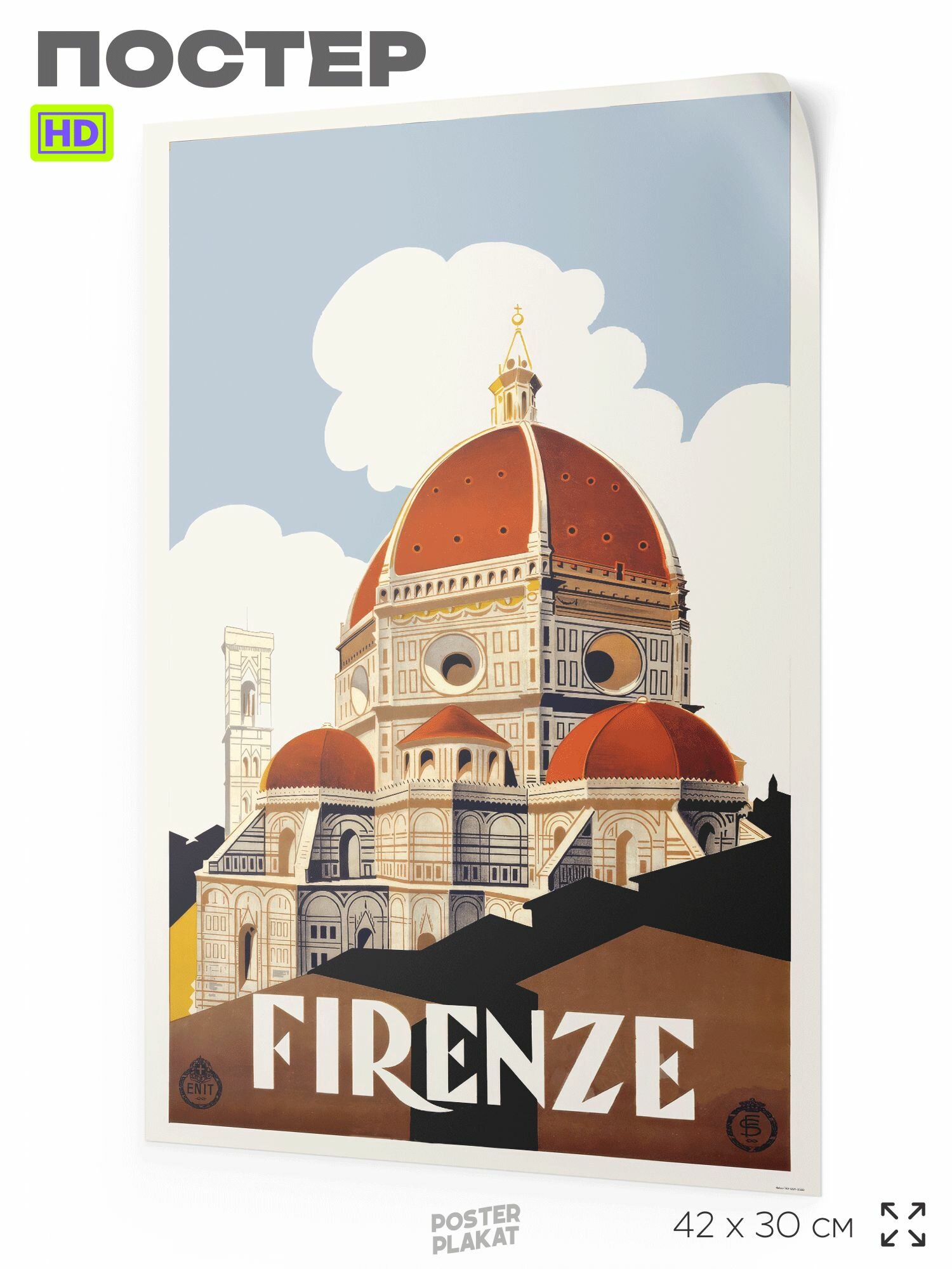 Постер ретро винтажный, собор во Флоренции Санта-Мария-дель-Фьоре (Италия), тематика путешествия, на стену для интерьера, А3, Постер Плакат